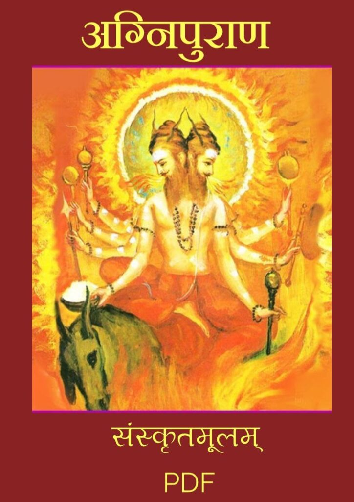Agni Purana In Sanskrit Moolam Pdf Sanskrit Pustakalaya